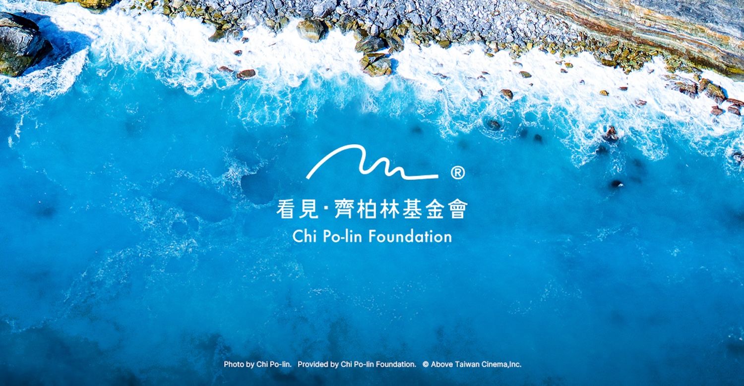 Coques Chi Po-lin. Beyond Beauty: Taiwan from Above | RHINOSHIELD